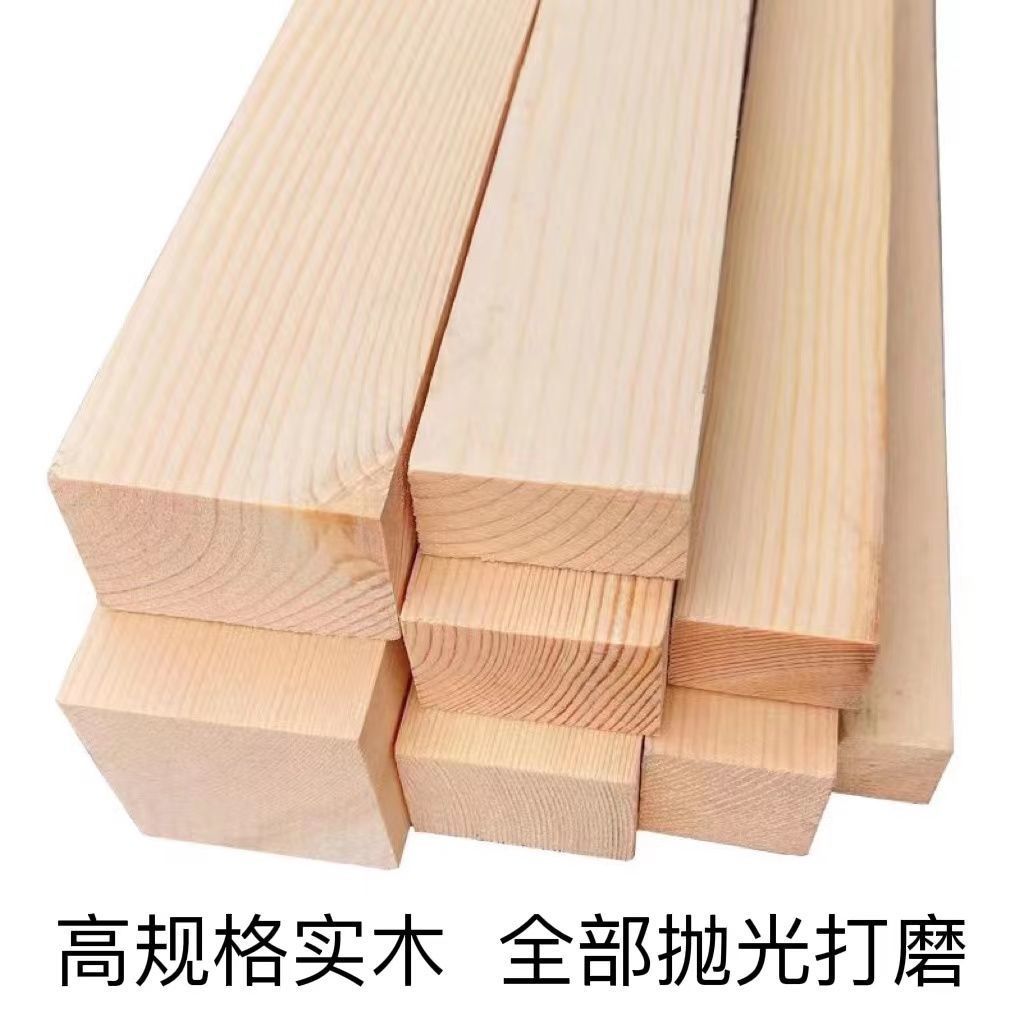 Pine Wood Square Article Square Wood Solid Wood Log Strip Strip ...
