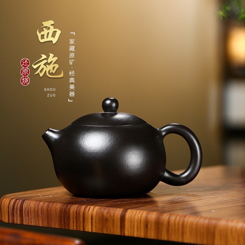 [Xiya] Yixing Zisha Teapot Dahongpao Restoration Burning 190cc Handmade ...