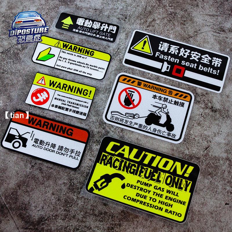 [Reminder Car Sticker] Novice Sticker Fuel Tank Cap Electric Door Lift ...