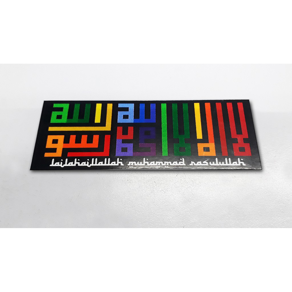 Kalma kufi outdoor sticker/car sticker (lailahaillAllah) | Shopee Singapore