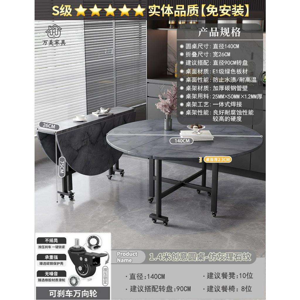 Foldable Marble Dining Table Movable Large Round Dining Table ...