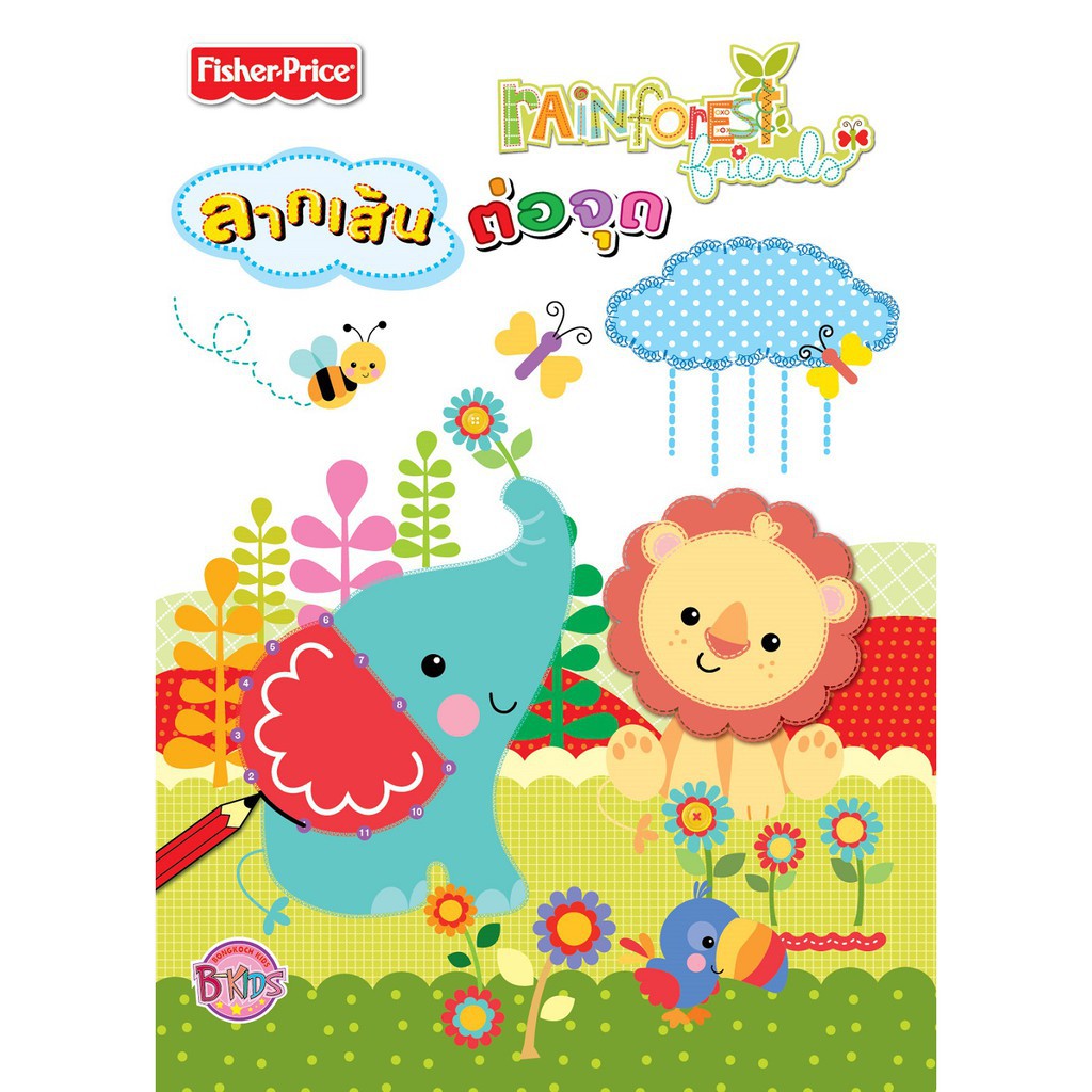 Fisher-Price Rain Forest Friends: Draw Lines Per Point Learn English ...