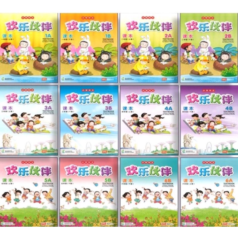 Buy Textbook chinese primary 1 At Sale Prices Online - September 2026 ...