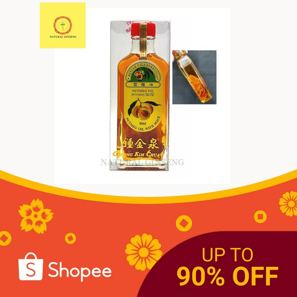 【Pack for 3 Bots 】Cheong Kim Chuan Nutmeg Flower Oil with Mace 60 ML ...