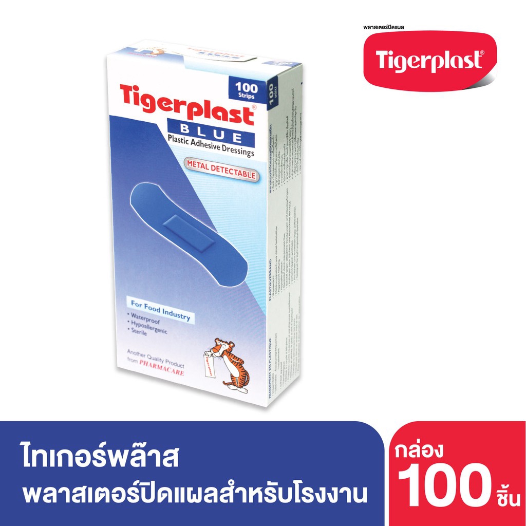 [100 Sheets]Tigerplast BLUE Plastic Adhesive Dressing metal Detectable ...