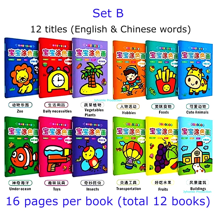 Coloring Book for Kid Color Book Color Pencil Coloring Book Colored ...