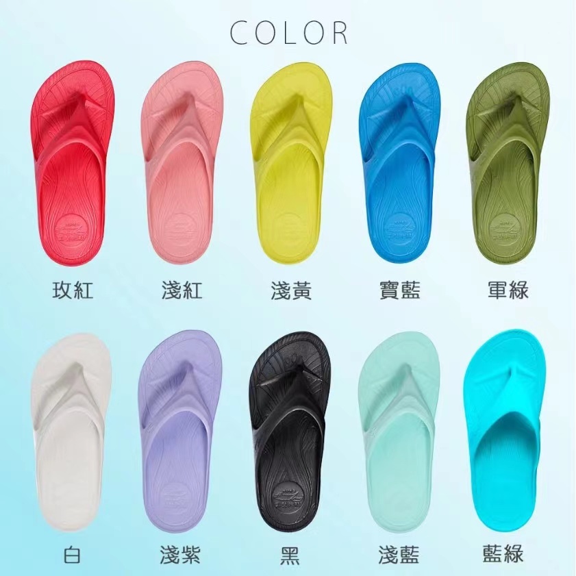 Marathon Running Slippers Made in Taiwan Mother Crocodile Air Cushion Y ...