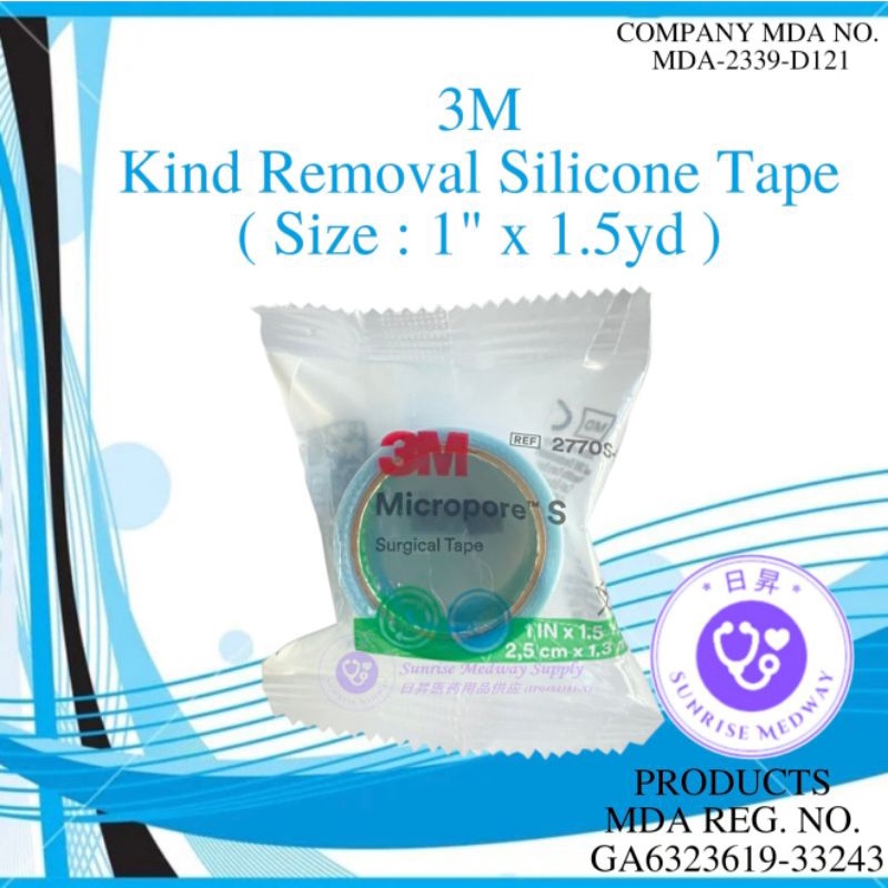 CLEARENCE 3M Kind Removal Silicone Tape, Size : 1" (2.5cm x 1.3m ...