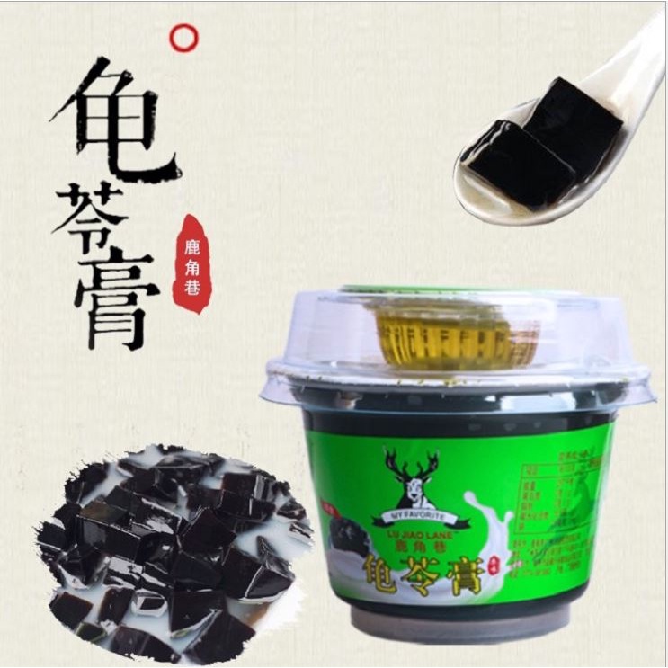 The Alley Gui Ling Gao Original Flavor 220g 鹿角巷原味龟苓膏 [China] | Shopee ...