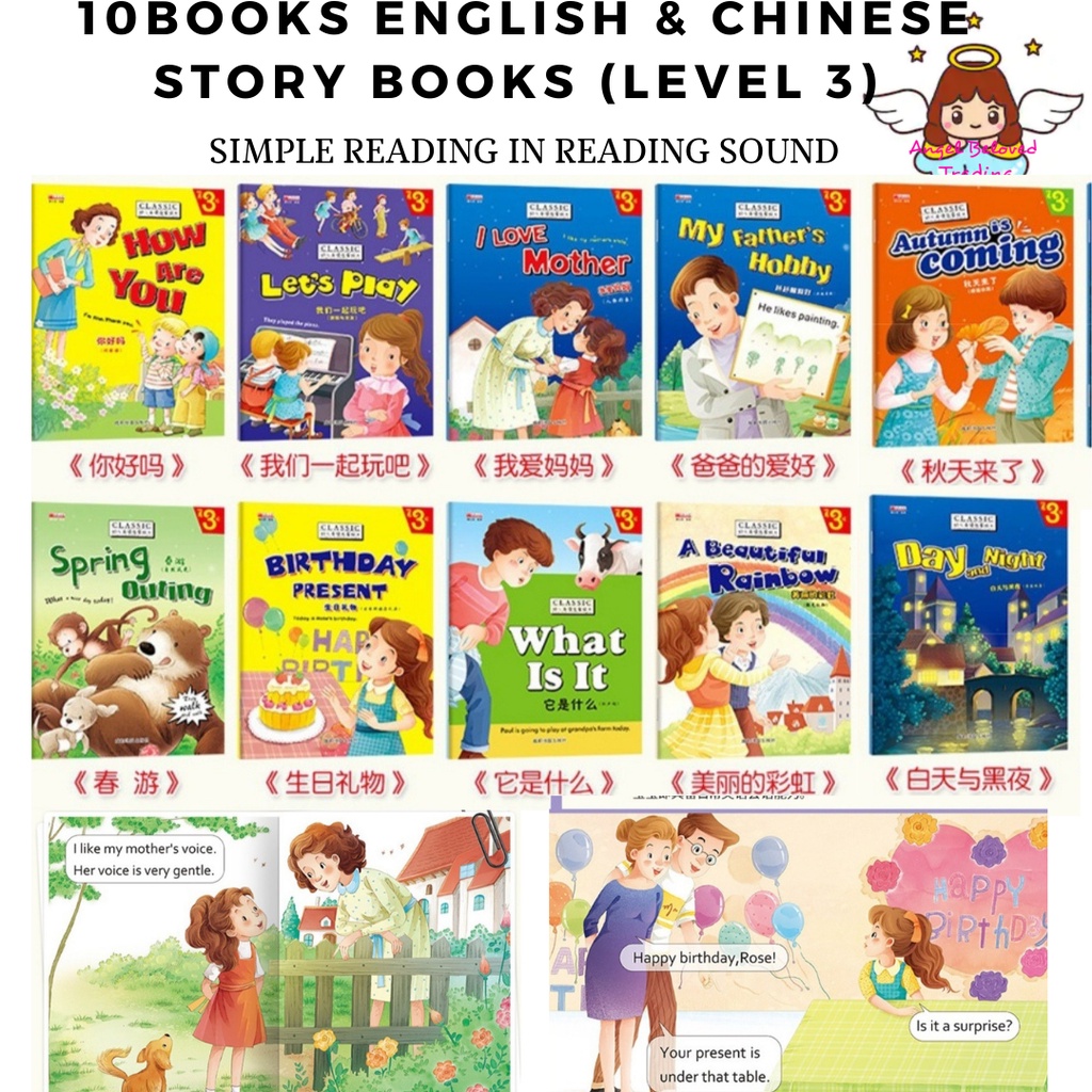 Level 3 Children English Story Books BIG WORDS ( 10 Books ) LEVEL 3 ...