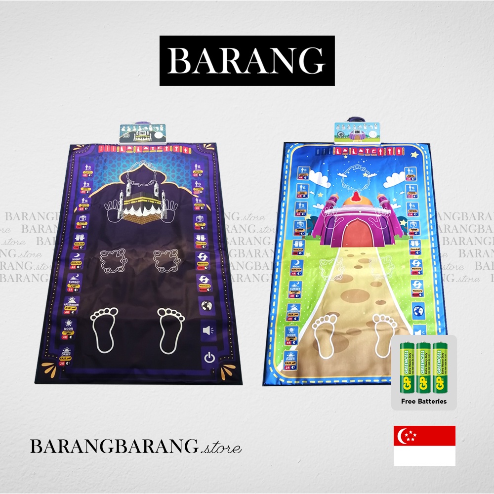New Interactive Prayer Mat for Muslim Children | Solat Digital Prayer ...