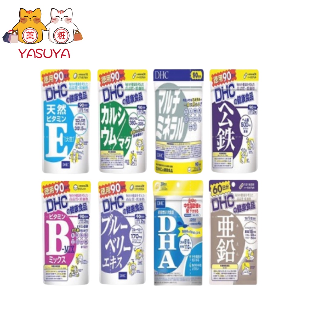 DHC Vitamins and Minerals DHC 多种维生素组合 | Shopee Singapore