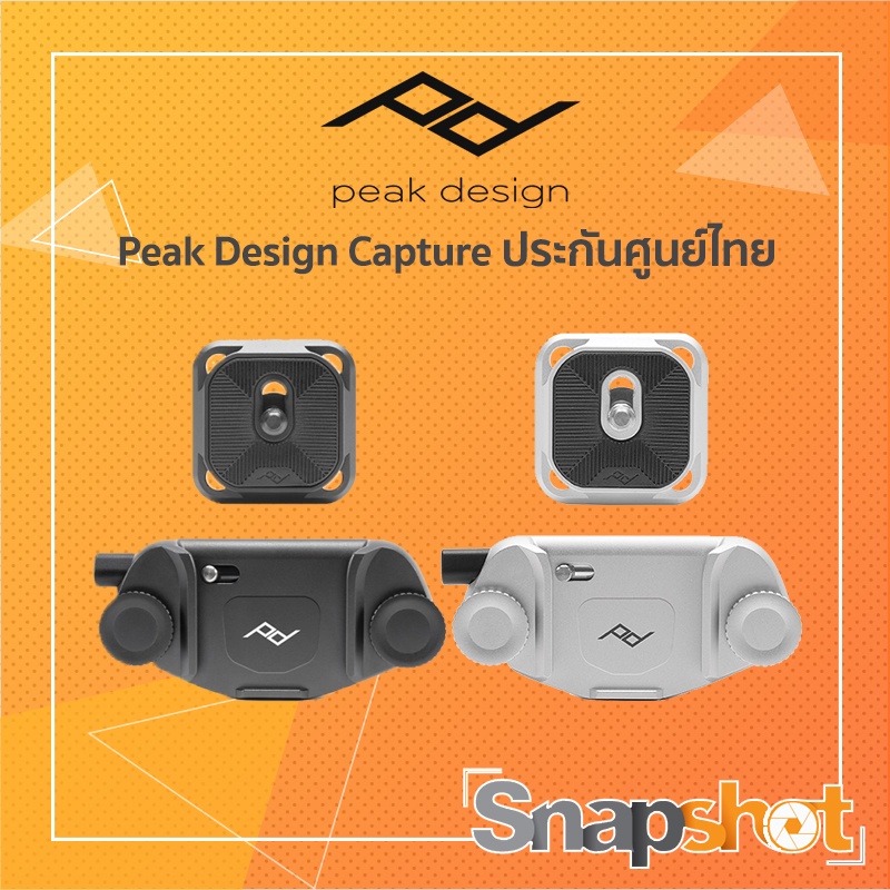 peakdesign - Prices and Deals - Apr 2023 | Shopee Singapore