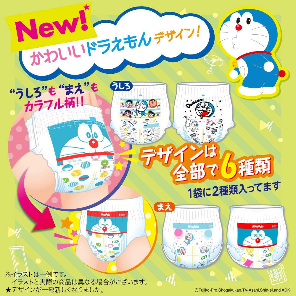💕 BEST DEAL 💕 Mamypoko Japan Doraemon Pants Carton Sales - Medium to XX ...