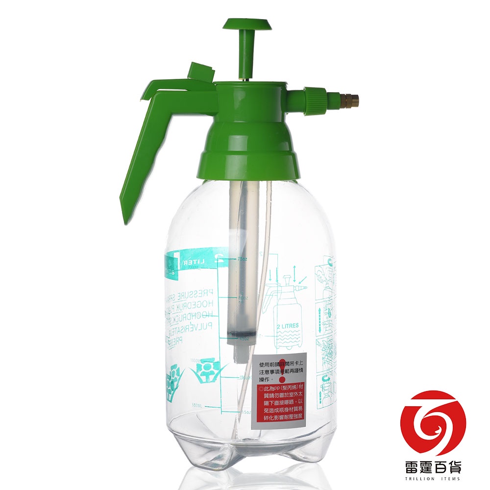 Transparent Sprayer 2.0L Watering Tools Gardening Spray Bottle Shower ...