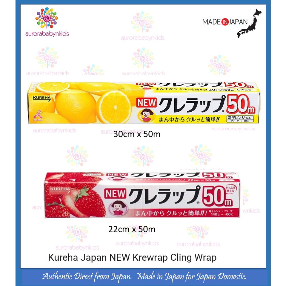 Kureha Japan NEW Krewrap Cling Wrap 22cm x 50m / 30cm x 50m | Shopee ...