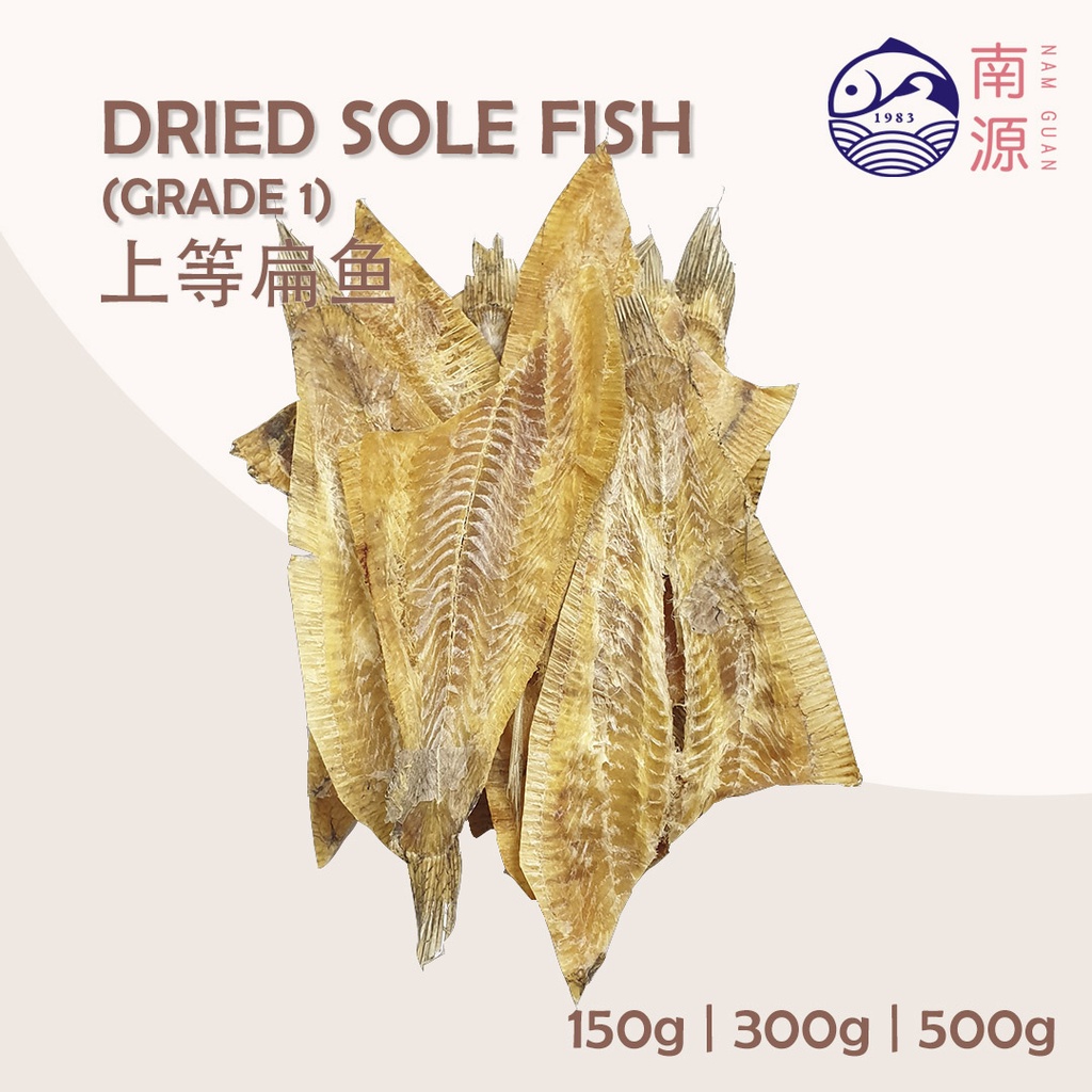 [N.G] Premium Quality Dried Sole Fish / Dried Flounder 上等扁鱼干 (150g|300g ...