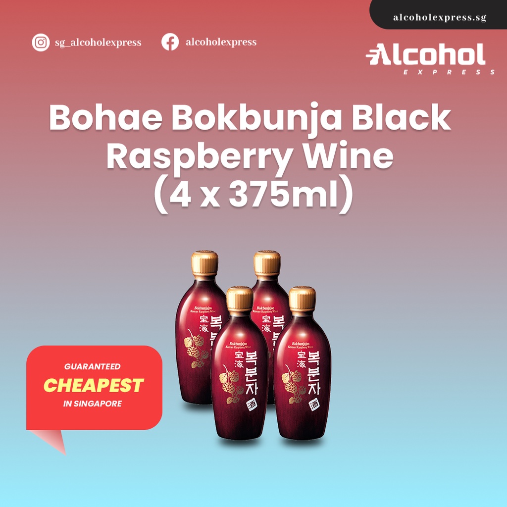 Bohae Bokbunja Black Raspberry Wine (4 x 375ml) | Shopee Singapore
