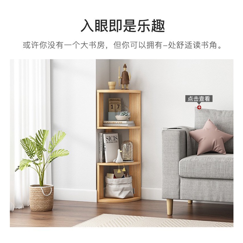 Table partition multi-layer modern shelf simple Nordic bay window small ...