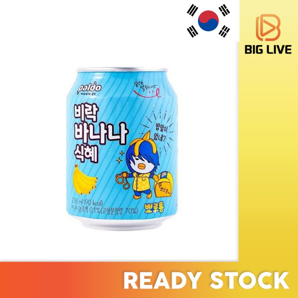 Paldo BANANA MILK Korean BANANA Flavor Rice Dew 238ml | Shopee Singapore