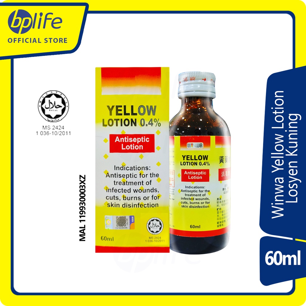 Winwa Yellow Lotion 黄药水 Losyen Kuning 60ml | Shopee Singapore