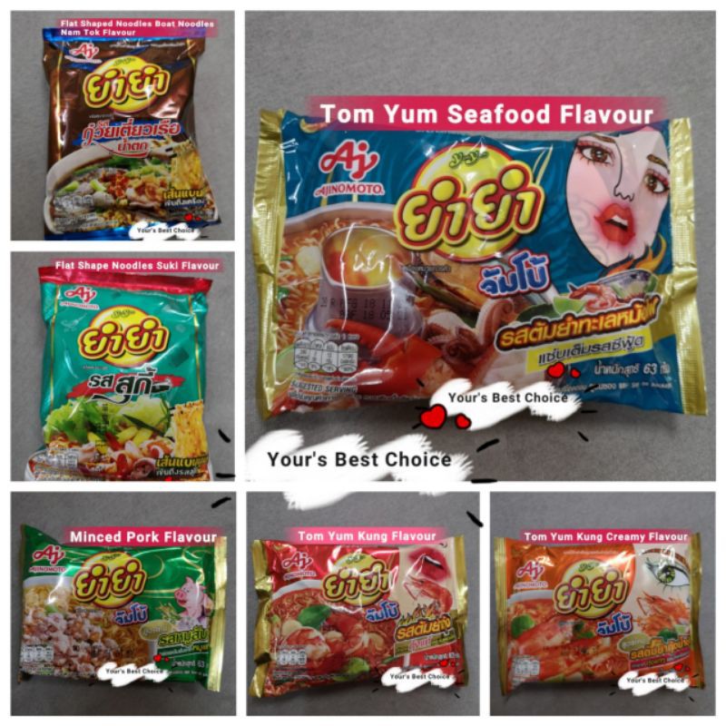 Yum Yum Instant Noodles Tom Yum Kung / Tom Yum Kung Creamy Flavour 60g ...