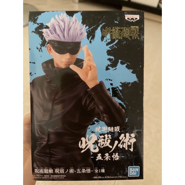 Jujutsu Kaisen - Curse Technique -Satoru Gojo | Shopee Singapore