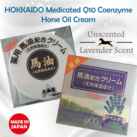 [Stock in Sg] Japan Medicated NATURAL SKIN MOISTURISER Collagen Horse ...
