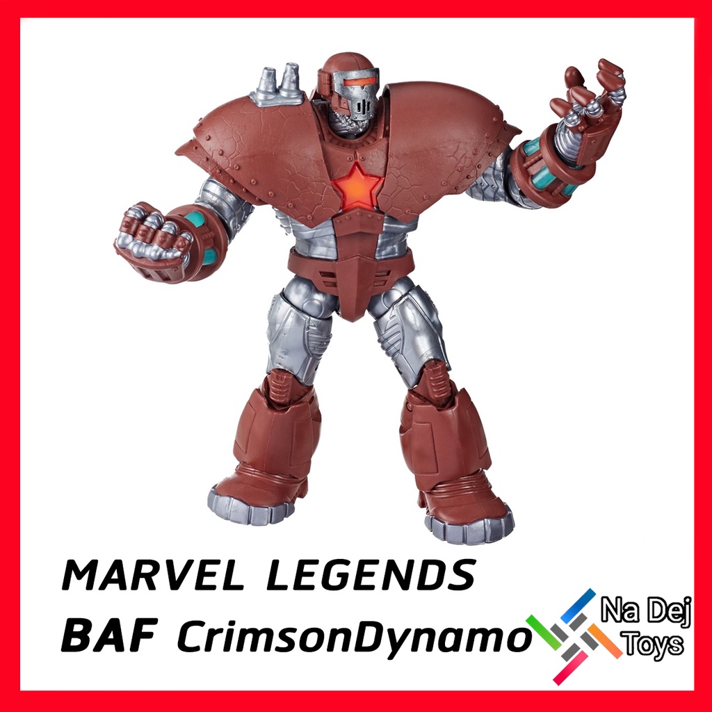 Marvel Legends BAF Crimson Dynamo 6 "Face 6 Inch Action Figure | Shopee ...
