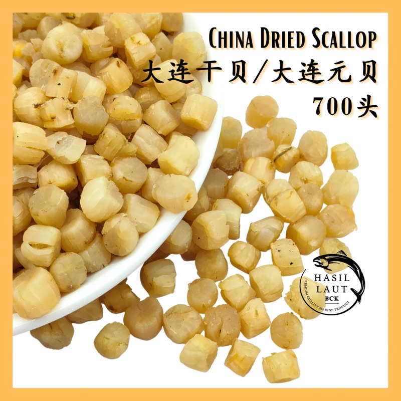Dried Scallop Dried Scallop/Dried Scallop 700 Heads (100g/300g ...