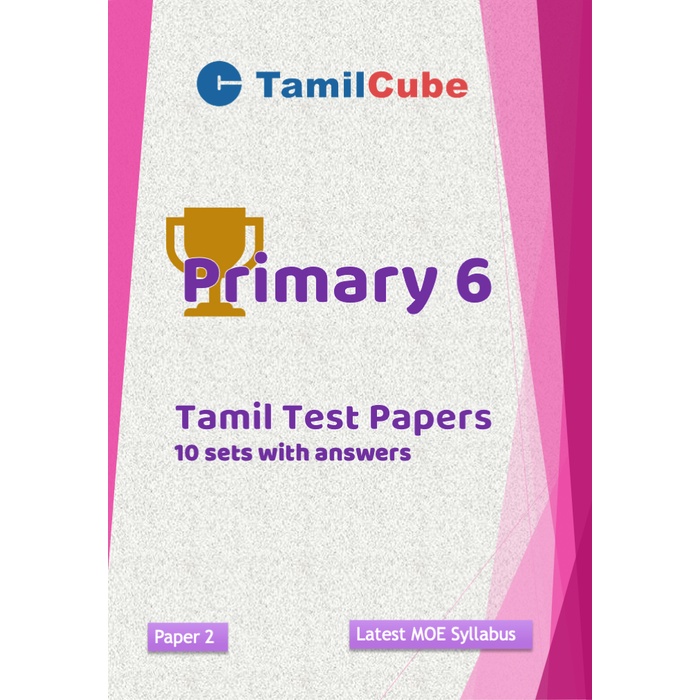 Tamilcube Primary 6 (P6) Tamil test papers / worksheets (PSLE) | Shopee ...
