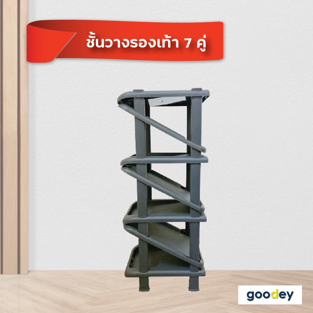 7 Pairs Of Serrated Shoe Rack Space Saving | Shopee Singapore