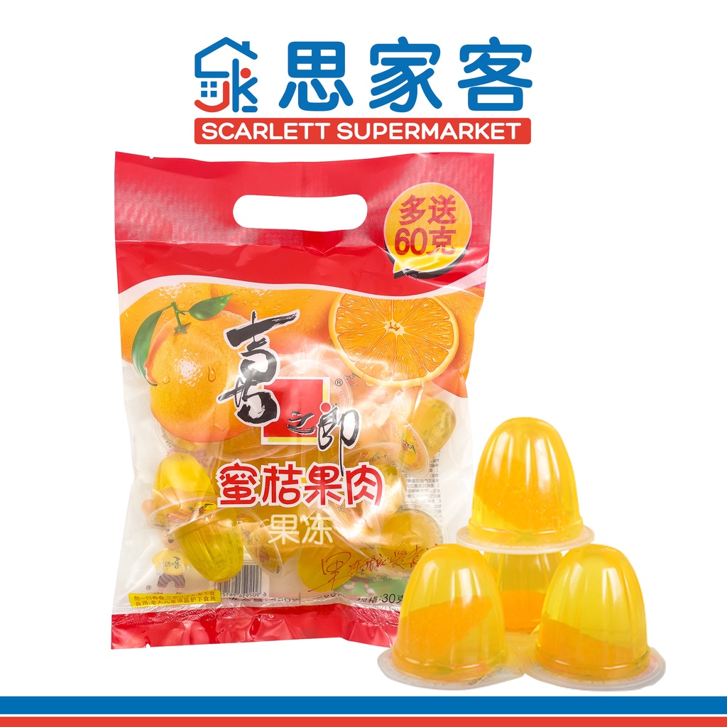 CICI Orange Pulp Jelly 喜之郎蜜桔果肉果冻 450g | Shopee Singapore