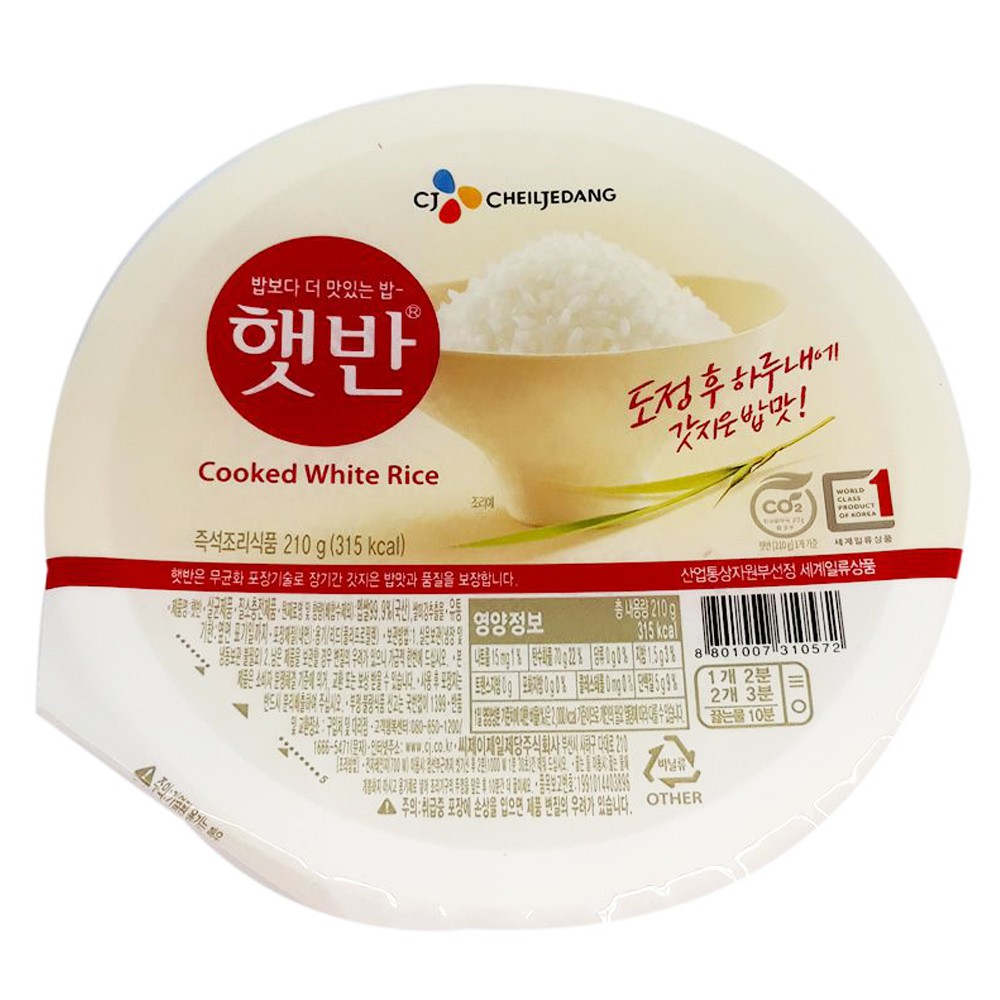 Korean CJ brand: instant Hetbahn White rice (210g box) | Shopee Singapore