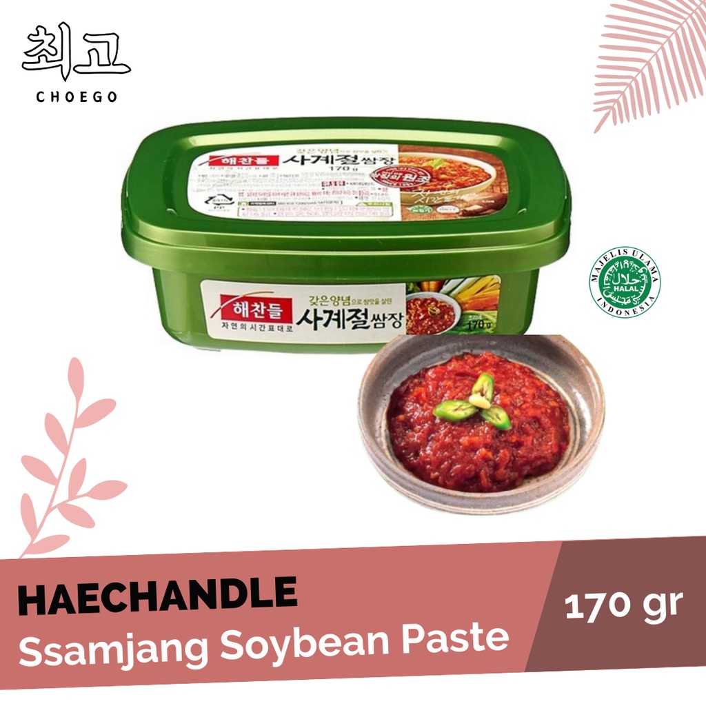 Haechandle Ssamjang Soybean Paste Fermented Soybean Paste 170 gr HALAL | Shopee Singapore