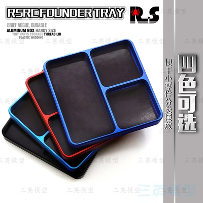 RS RC Magnetic Skrew Tray | Shopee Singapore