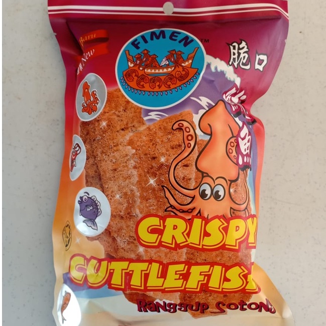 Crispy Cuttlefish 50gm - Hasil Laut Jamilah | Shopee Singapore