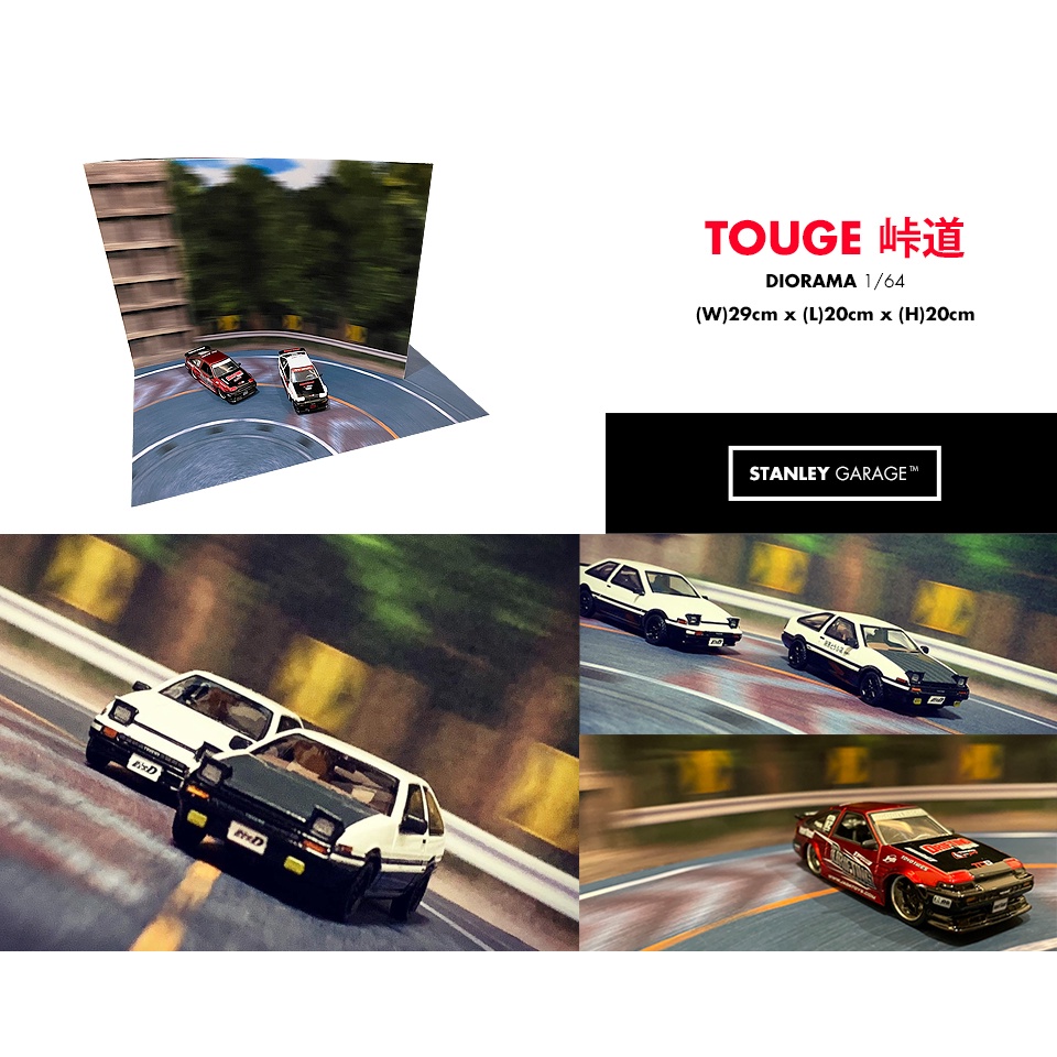1/64 Touge Road 峠道 Initial D Diorama | Shopee Singapore