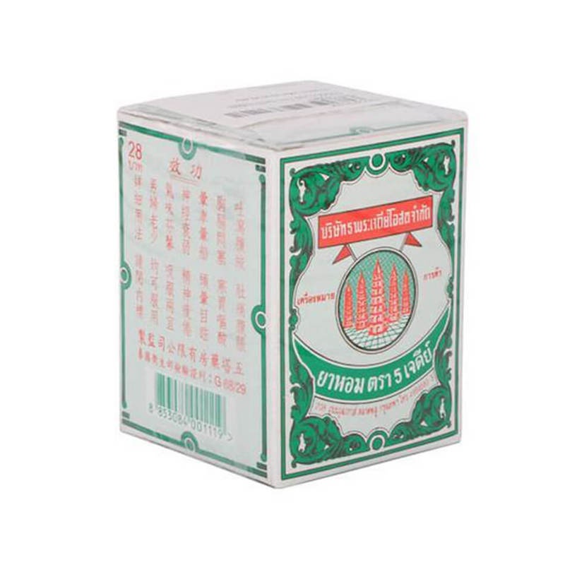 Five Pagoda Powder 25G | Shopee Singapore