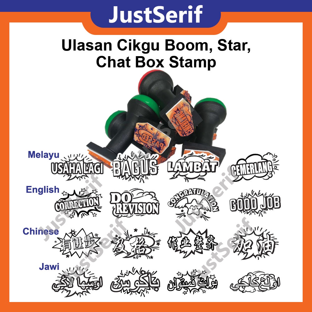 Ulasan Teacher Comment Jawi Rubber Stamp Chop Rubber Cop Ulasan Guru ...
