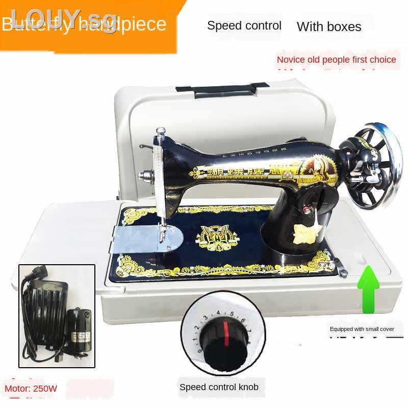 【kline】Authentic butterfly brand flying man old-fashioned sewing ...