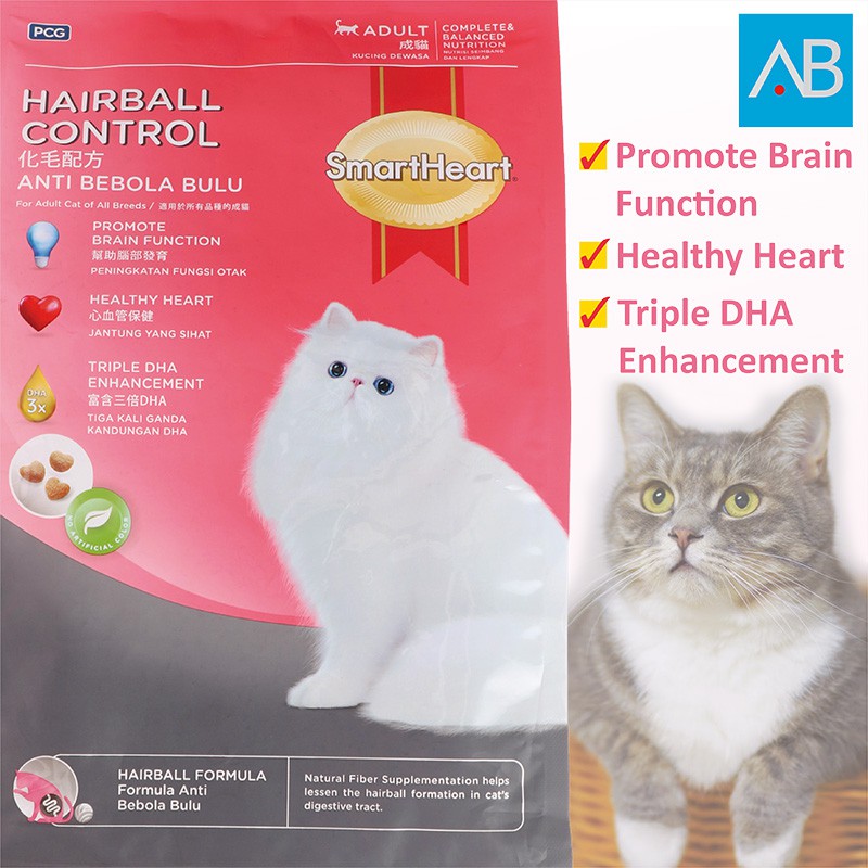 SmartHeart Adult Cat Food Hairball Control Formula / Triple DHA ...