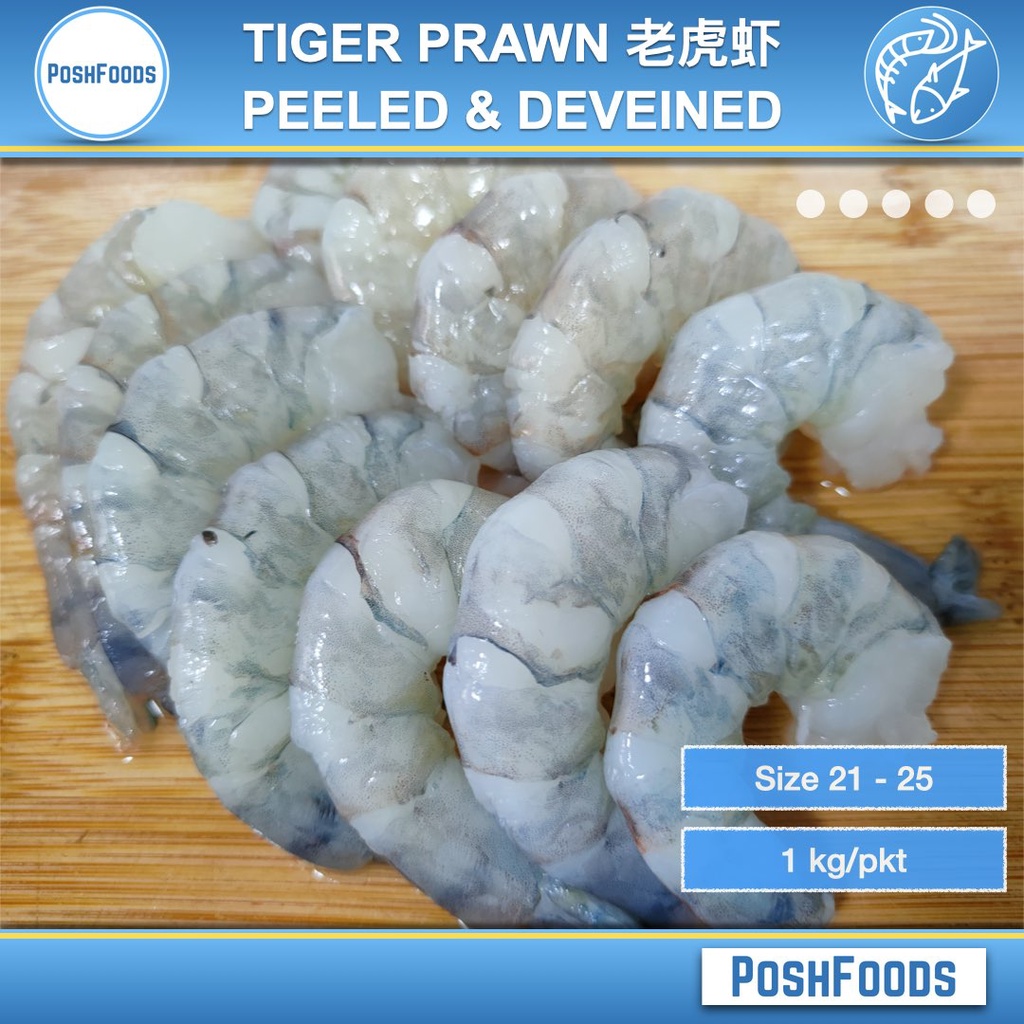 Prawn Tiger Peeled & Deveined (1kg) (21 - 25 pcs) 老虎虾 | SEAFOOD PRAWN | Shopee Singapore