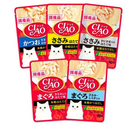 Ciao Wet Food - Ciao Pouch/Soup 40g x 16 | Shopee Singapore