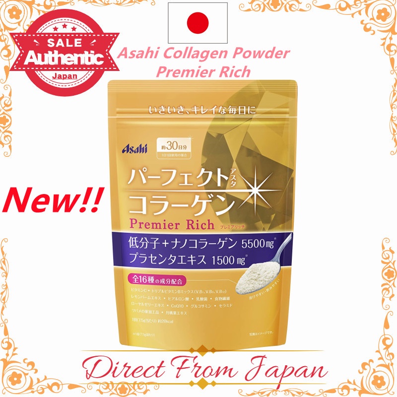【Direct from Japan】ASAHI Perfect Asta Collagen Powder Premier Rich 228g ...