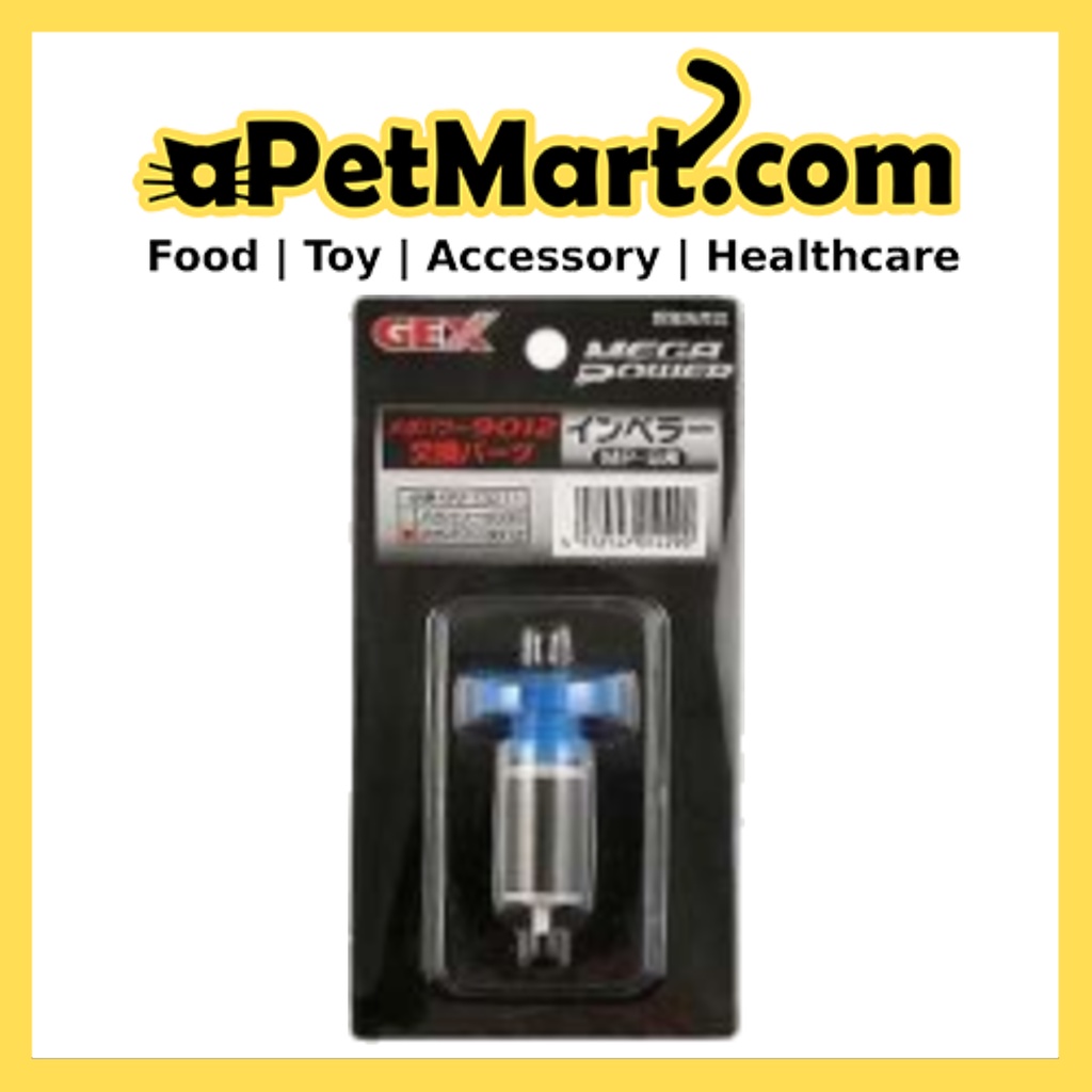 Gex Impeller for MP 9012 for Fish Tank | Shopee Singapore