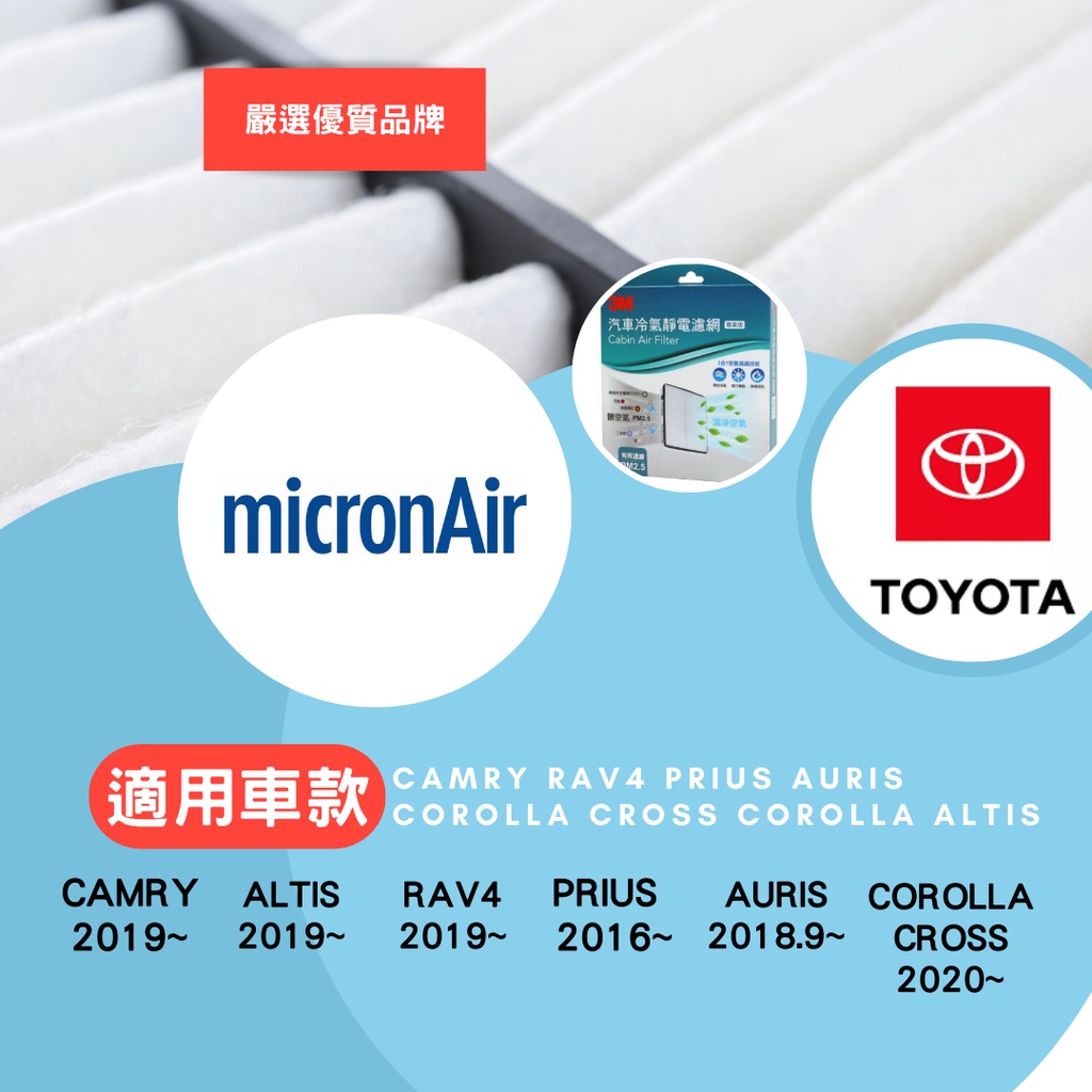 TOYOTA Professional Grade Air Conditioner Filter carry corolla rav4 3M ...
