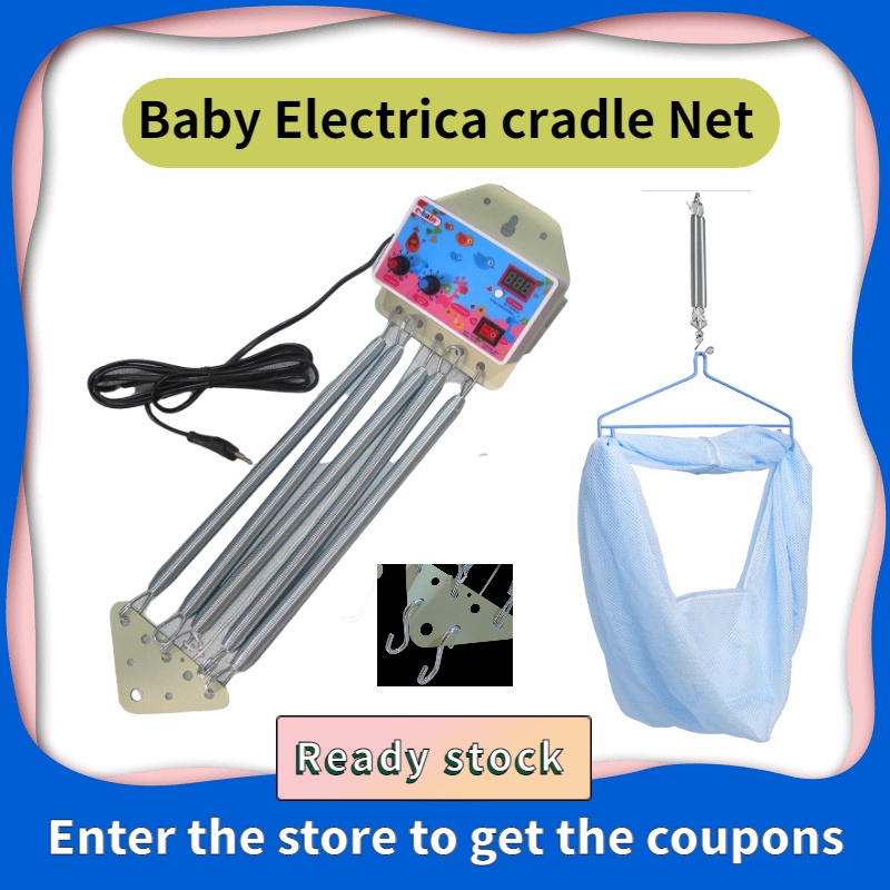 Electronic Baby Cradle BABY CRADLE Electric Baby Cradle BABY CRADLE ...