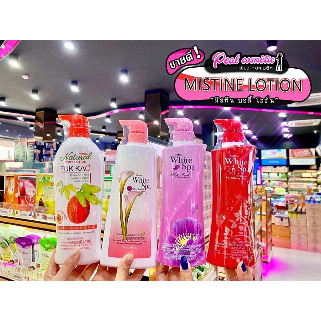 Pure Cos Mistine White Body Lotion (Choose Formula) | Shopee Singapore