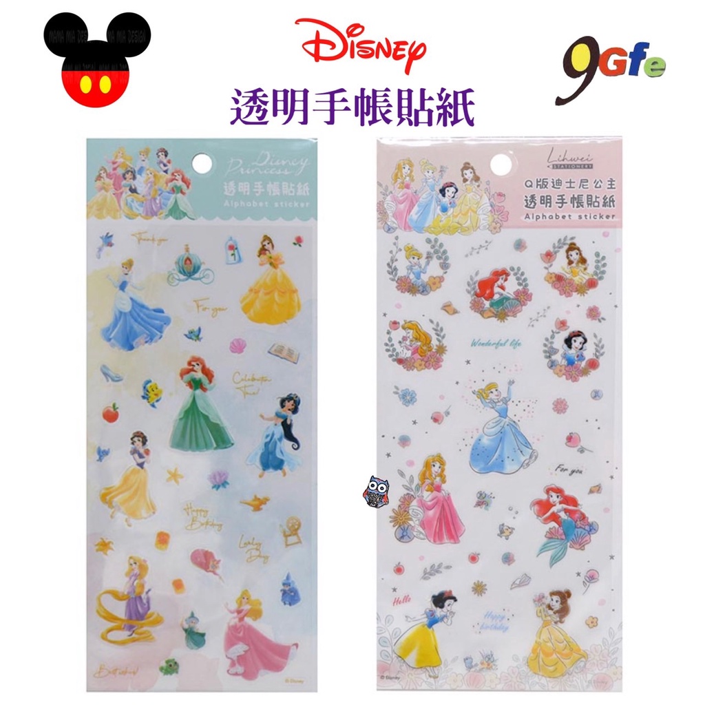 Disney Princess Transparent Pocket Stickers The Little Mermaid ...